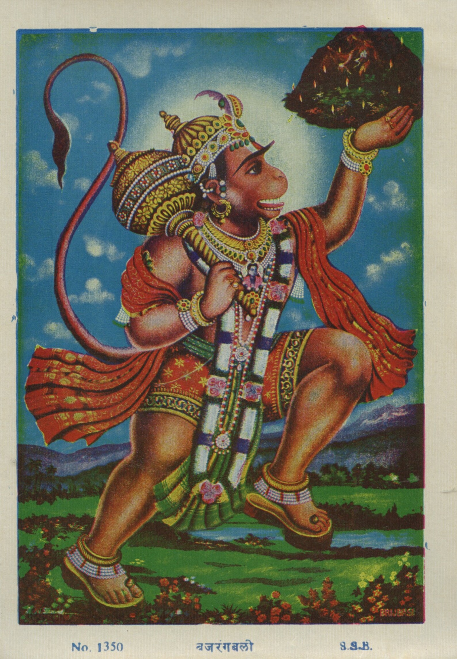 Hanuman ... Vintage Indian Devotional Print - Etsy