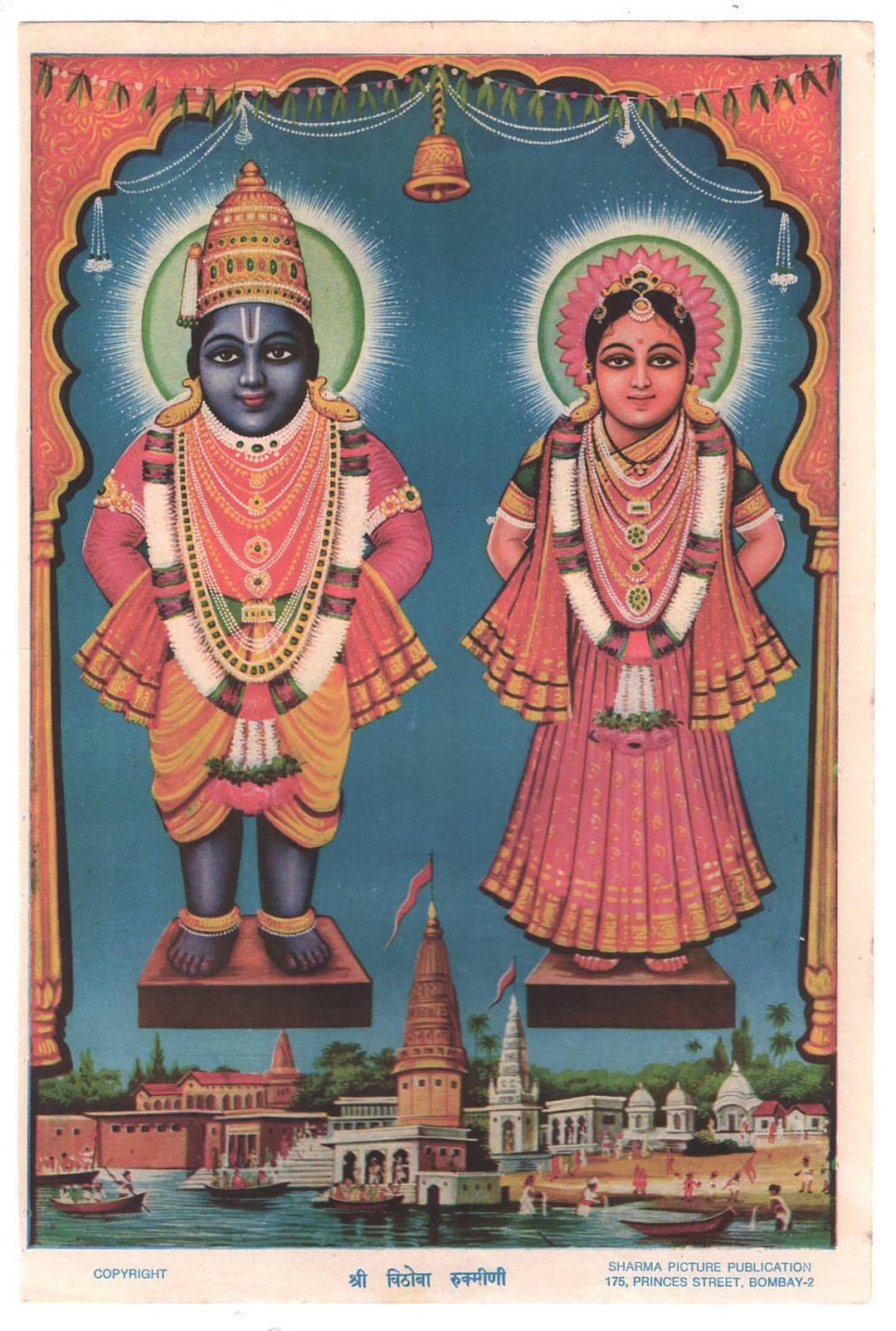 Shri Vitthal Rukmini ... Contemporary Reprint of Vintage Indian Print ...