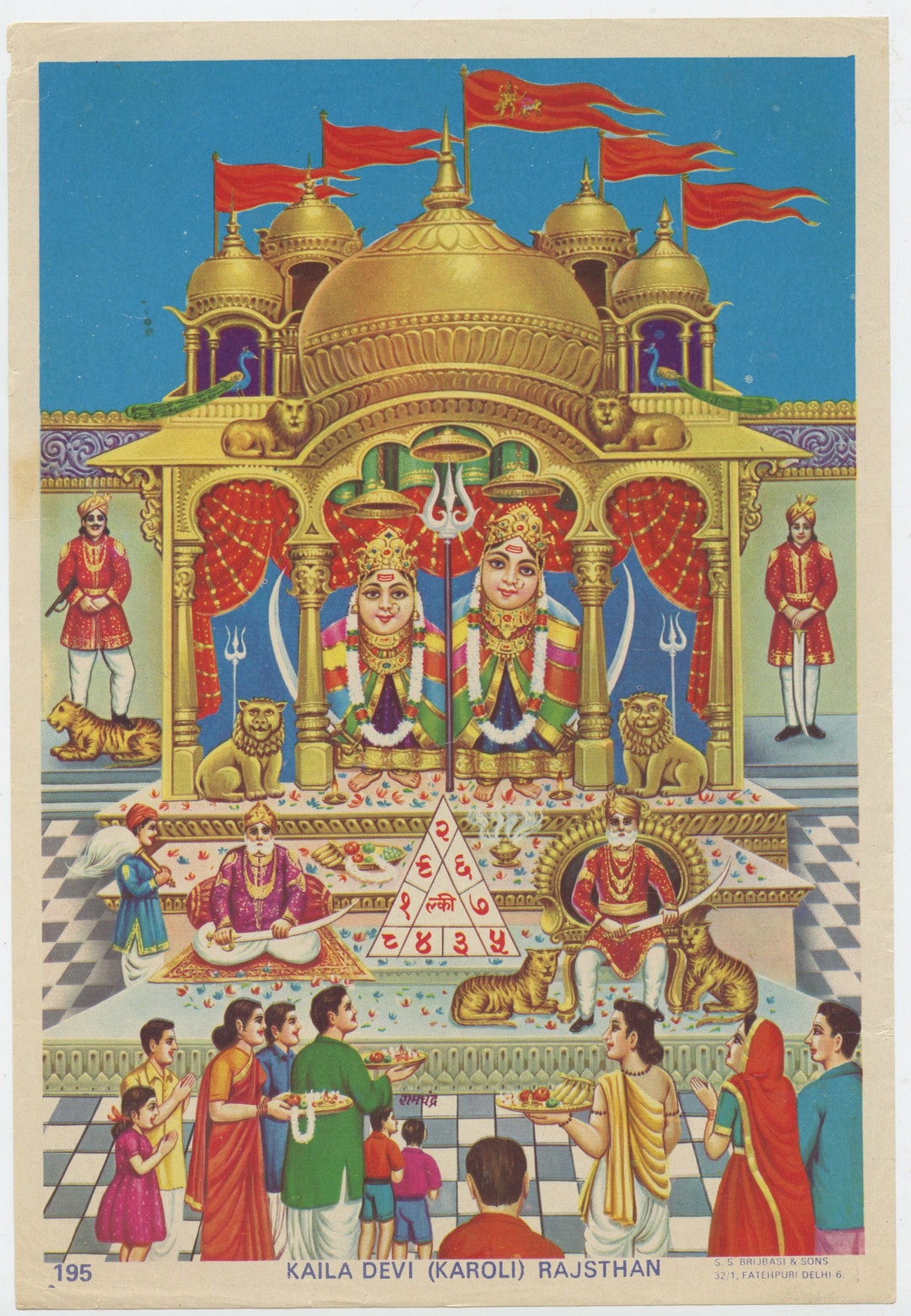 Kali Art, Kaila Devi ... Vintage Indian Hindu Devotional Print - Etsy