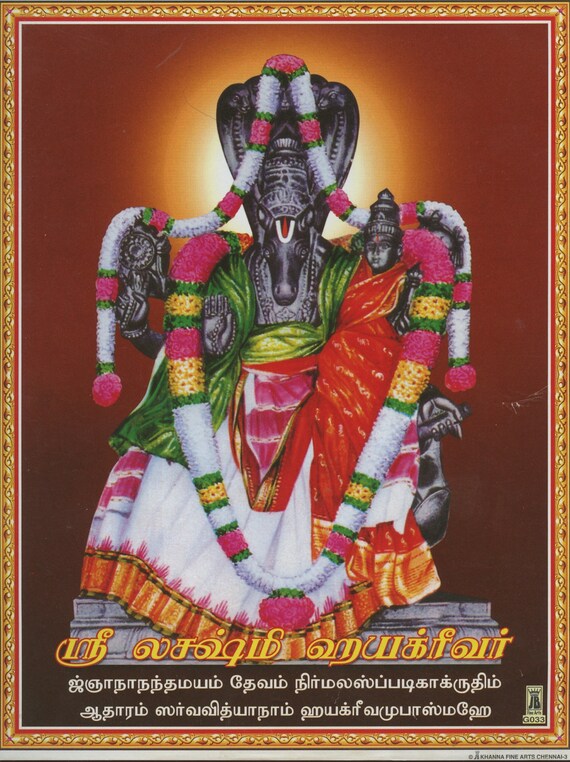 Varaha ... Vintage-style Indian Hindu Poster Print | Etsy