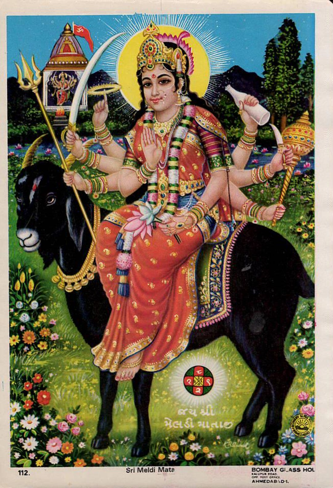 Meldi Maa ... Vintage Indian Hindu Devotional Poster Print - Etsy