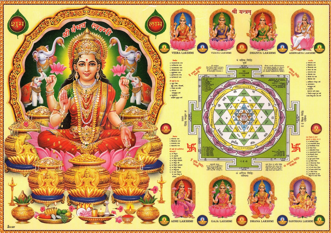 Lakshmi Yantra ... Vintage-style Indian Hindu Devotional Poster Print ...