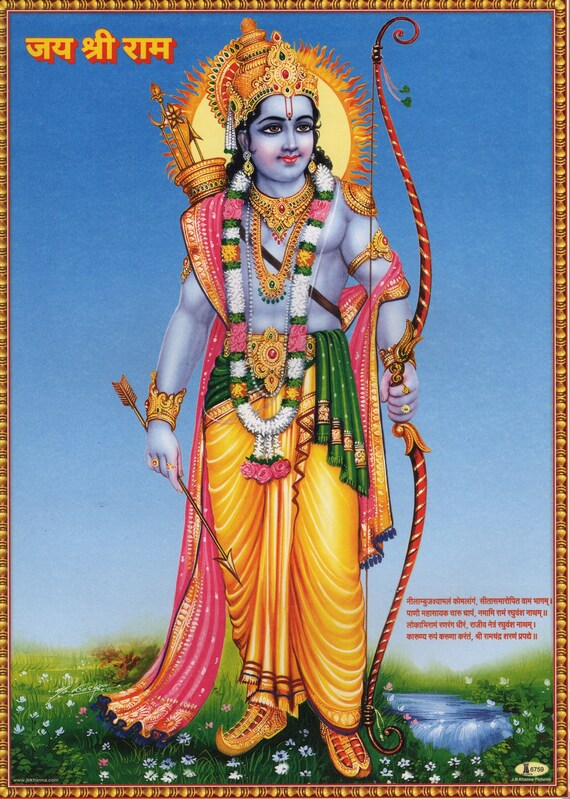 Lord Rama ... Large Vintage-style Indian Hindu Devotional - Etsy UK