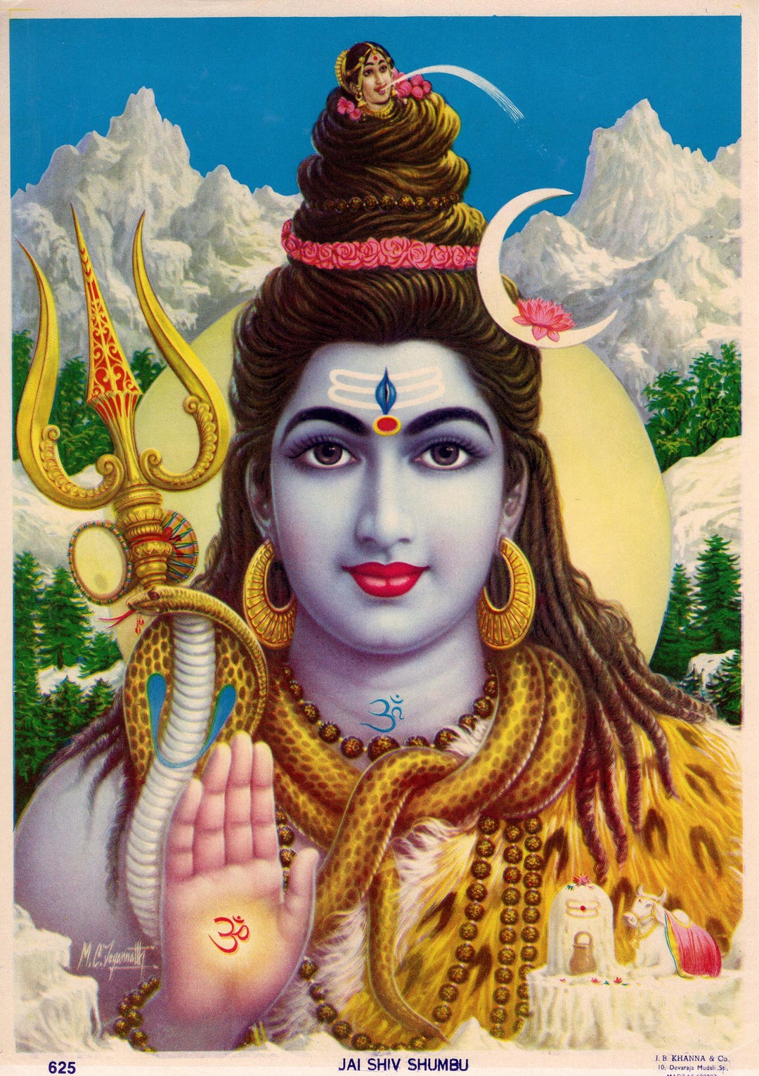 Shiva - large Vintage Indian Hindu Devotional Poster Print - Etsy