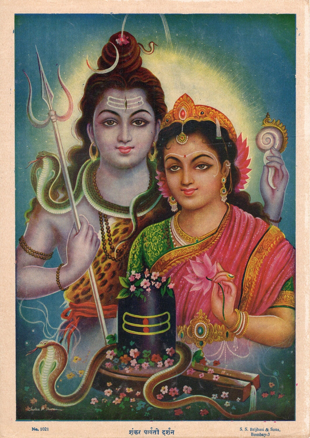 Shiva and Parvati ... Vintage Indian Devotional Print - Etsy