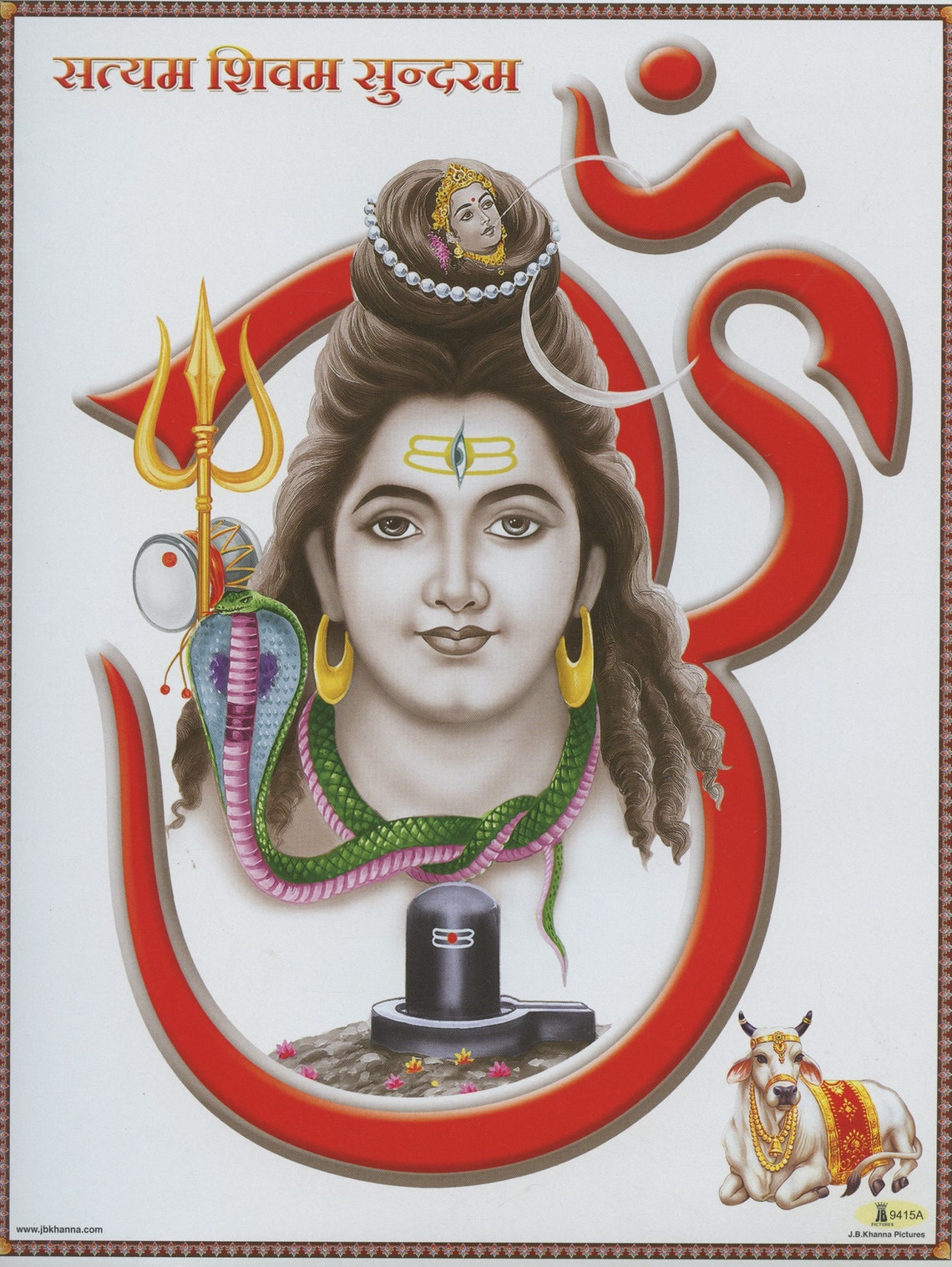 Shiva ... Vintage-style Indian Hindu Devotional Poster Print - Etsy