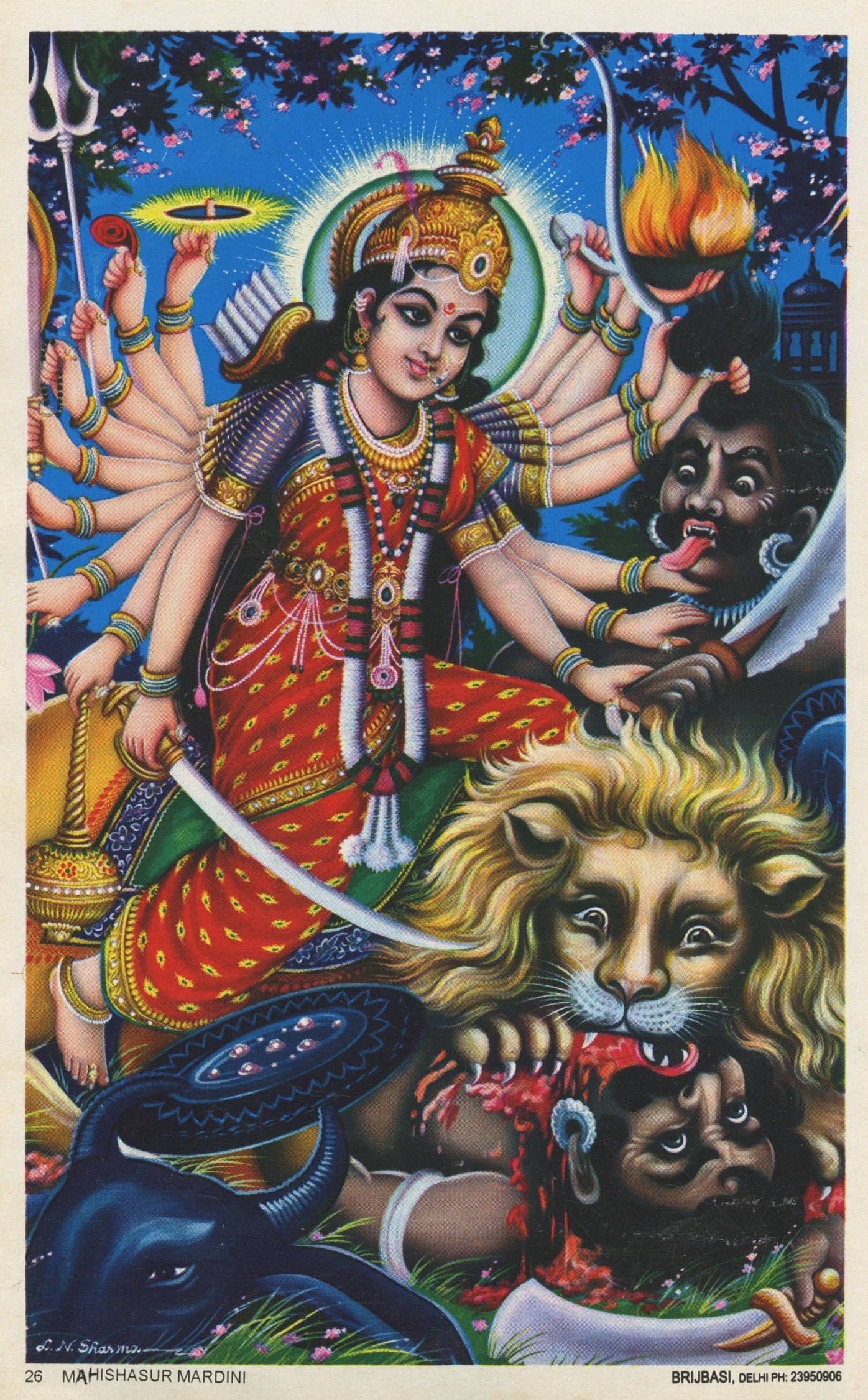 Mahishasur Mardini ... Vintage Indian devotional print | Etsy