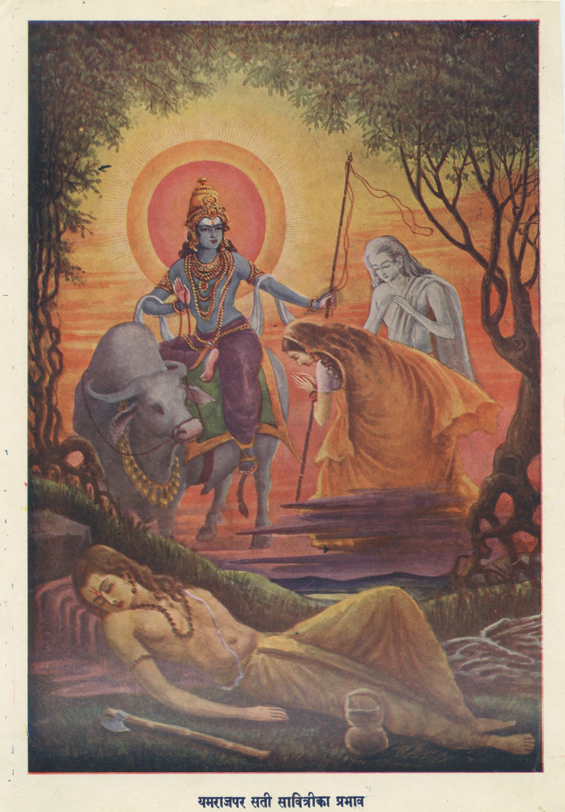 Savitri And Satyavan