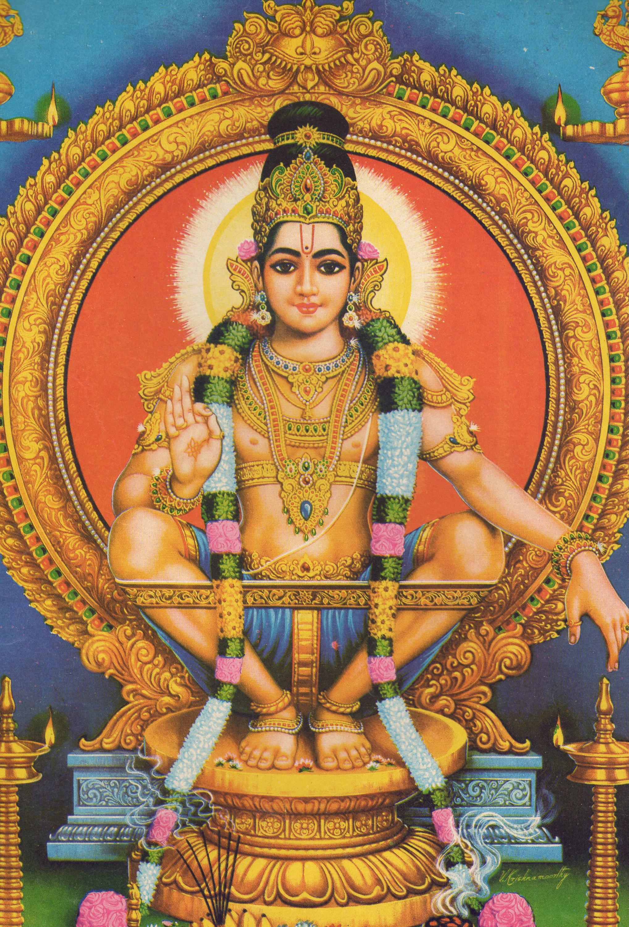 Shiva Art ... Ayappan ... Vintage Indian Devotional Print - Etsy