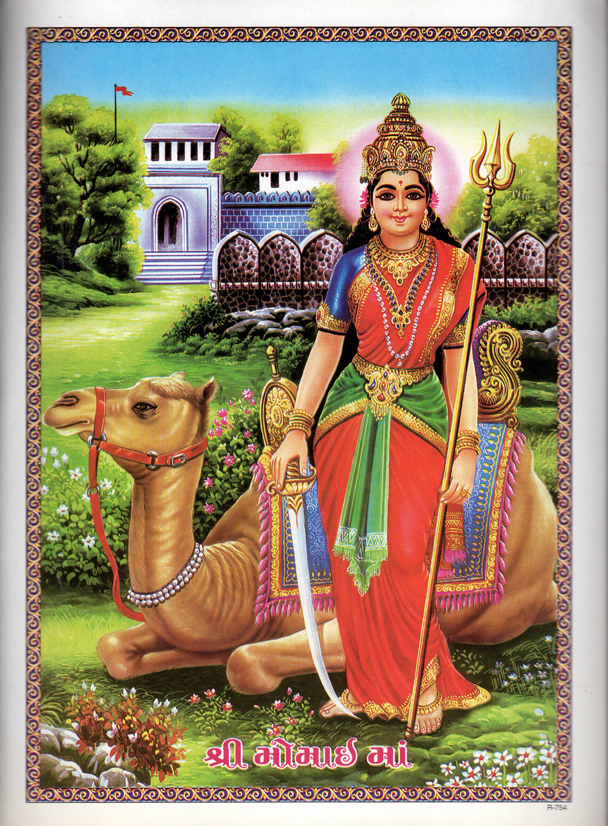 Momai Ma ... Vintage Indian Hindu Devotional Poster Print - Etsy