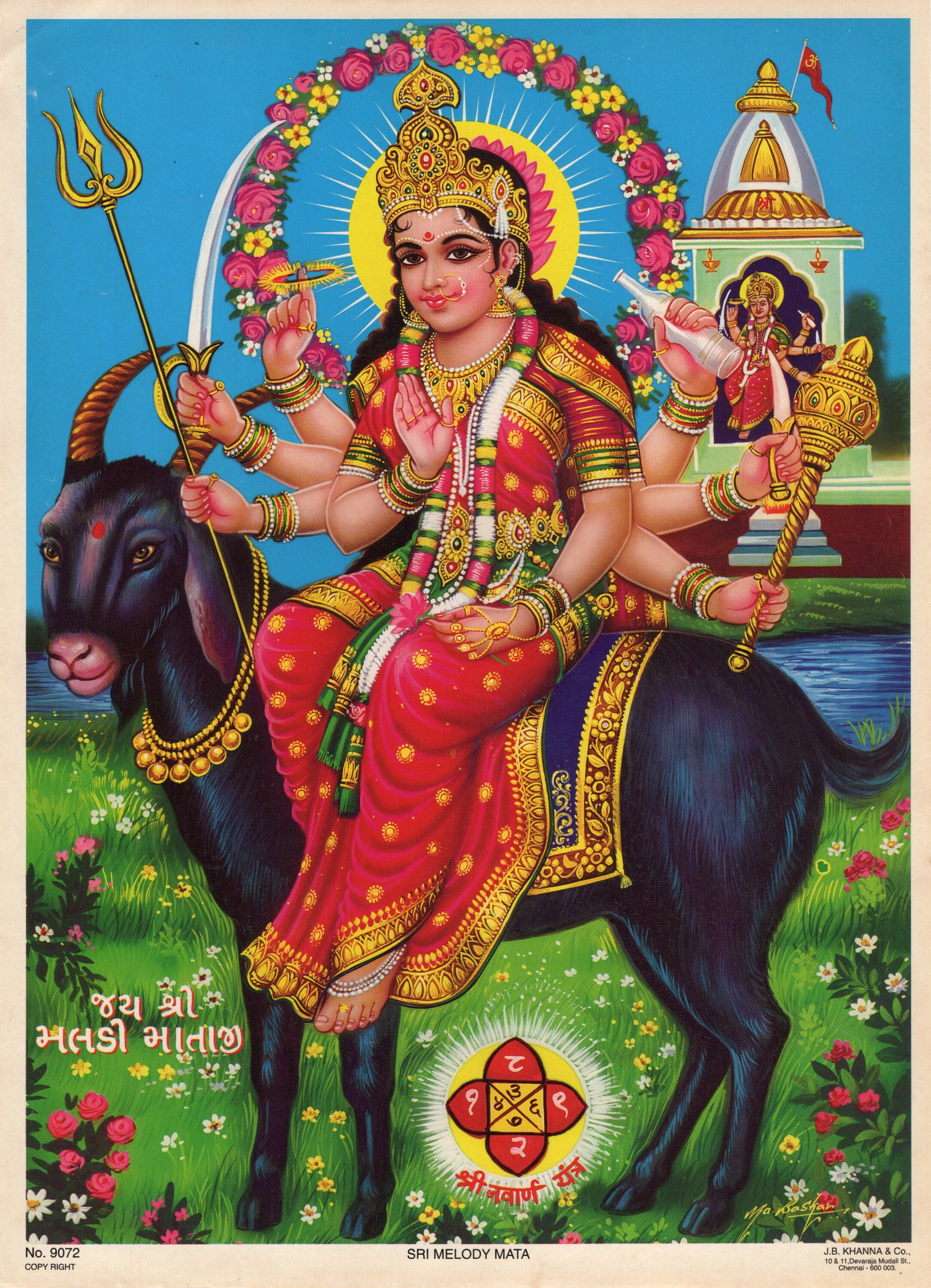 Sri Melody Mata ... Large Vintage Indian Hindu Devotional Poster Print ...