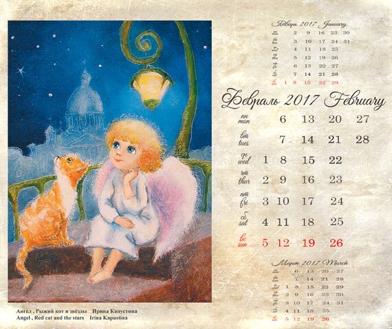 Items similar to 2017 Calendar angels Limited edition wall calendar ...