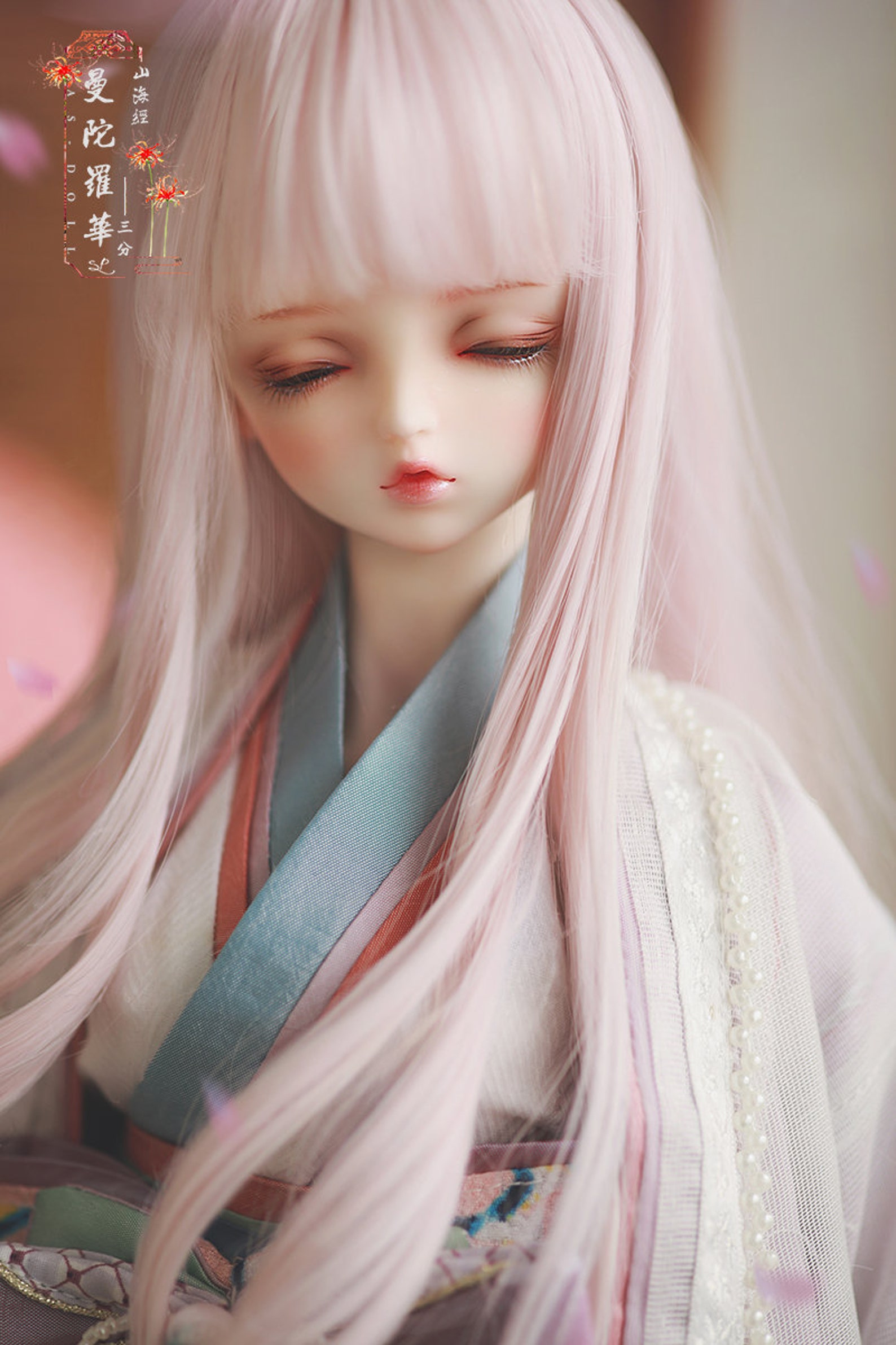 A S Dz Bjd Doll 13 Youth Sd Size Mandara Sp Nude Head Female Etsy