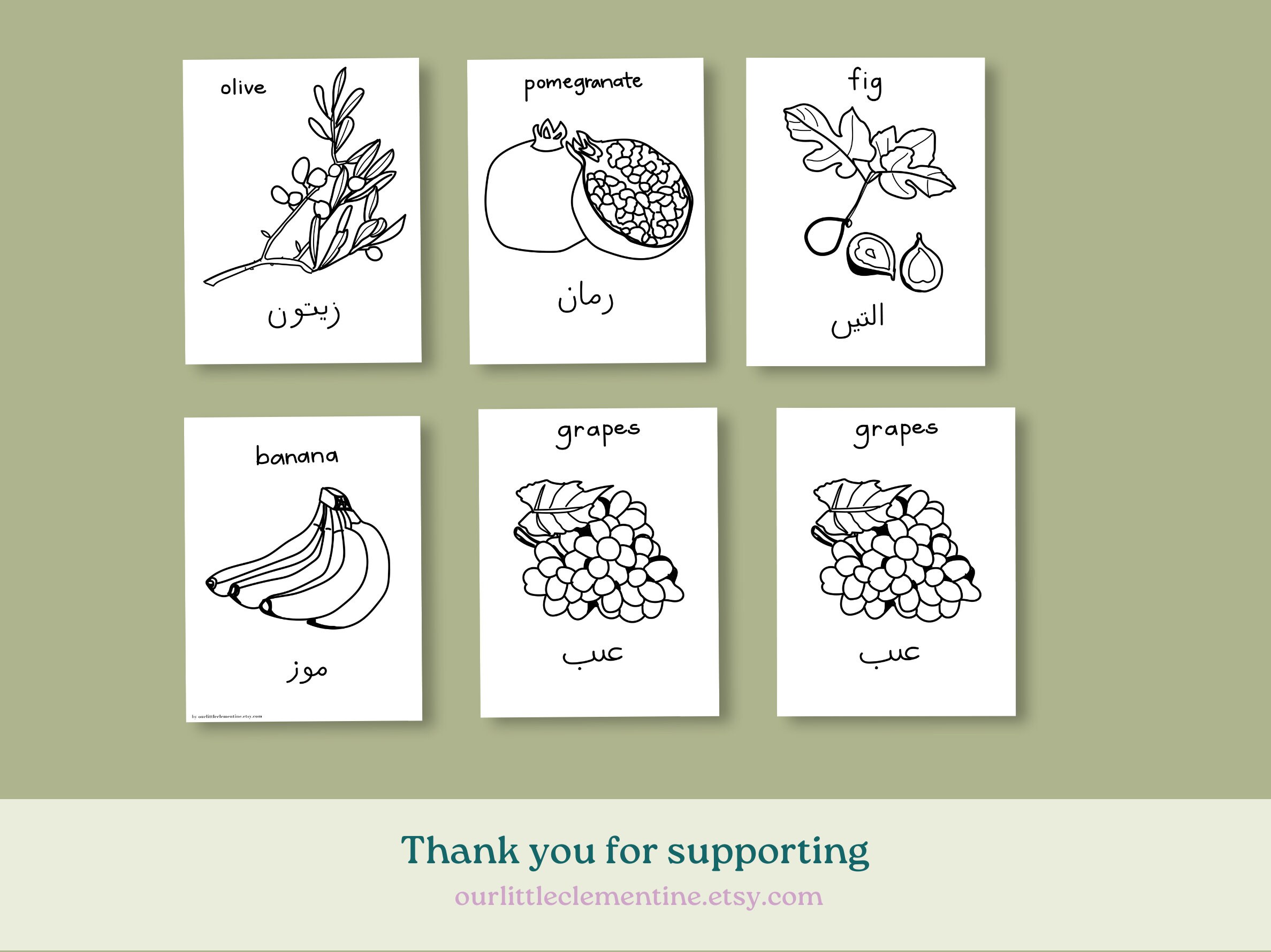 Fruits of the Quran Educational Unit Coloring & Activity Pages for ...