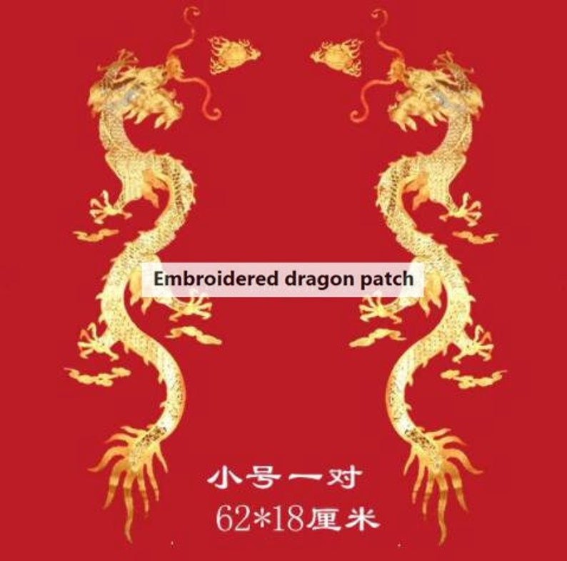 Sale China Gold Dragon Style Patches Red Mesh With | Etsy