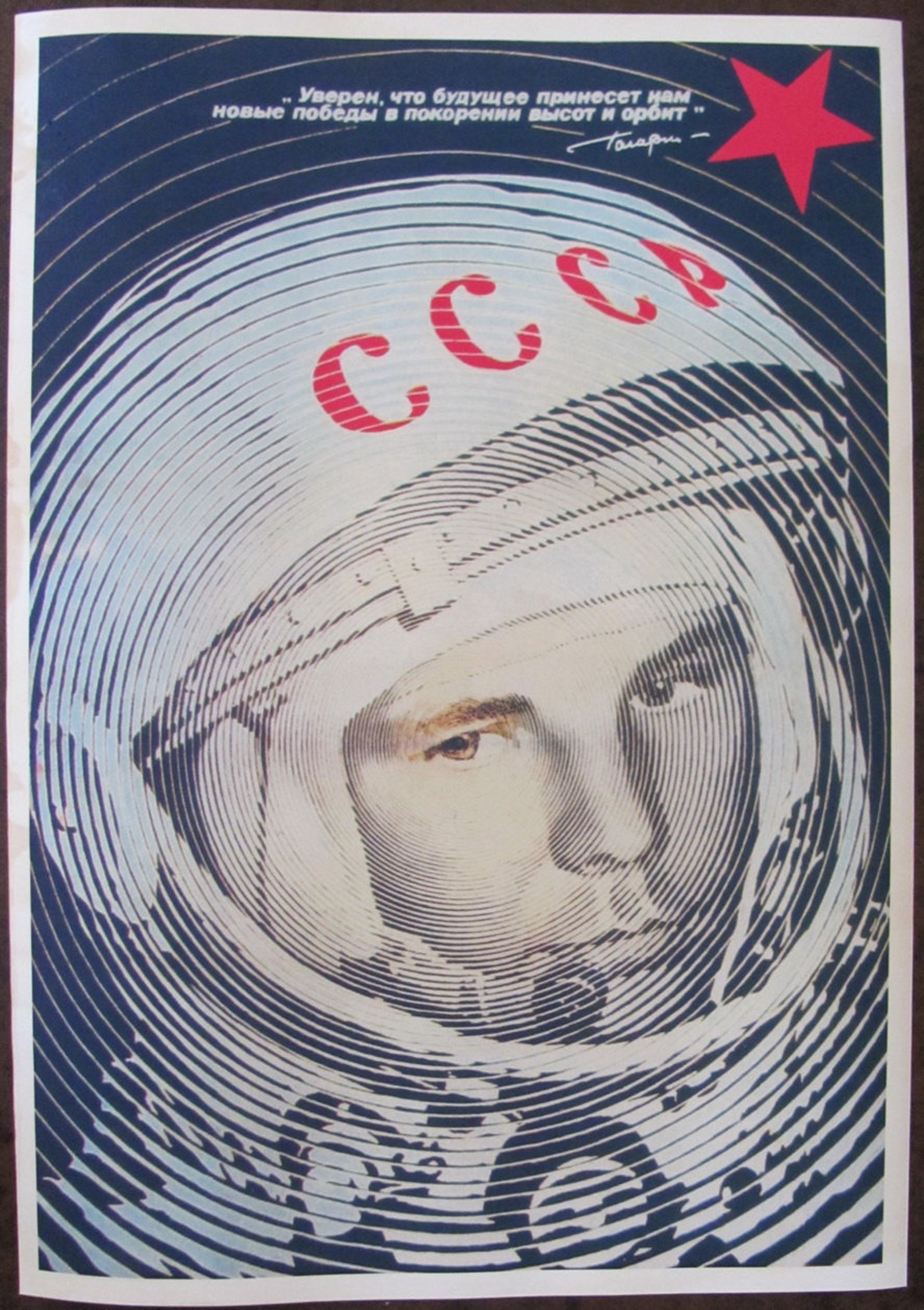 Russian Soviet Cosmonaut Astronaut Yuri Gagarin Portray Poster | Etsy