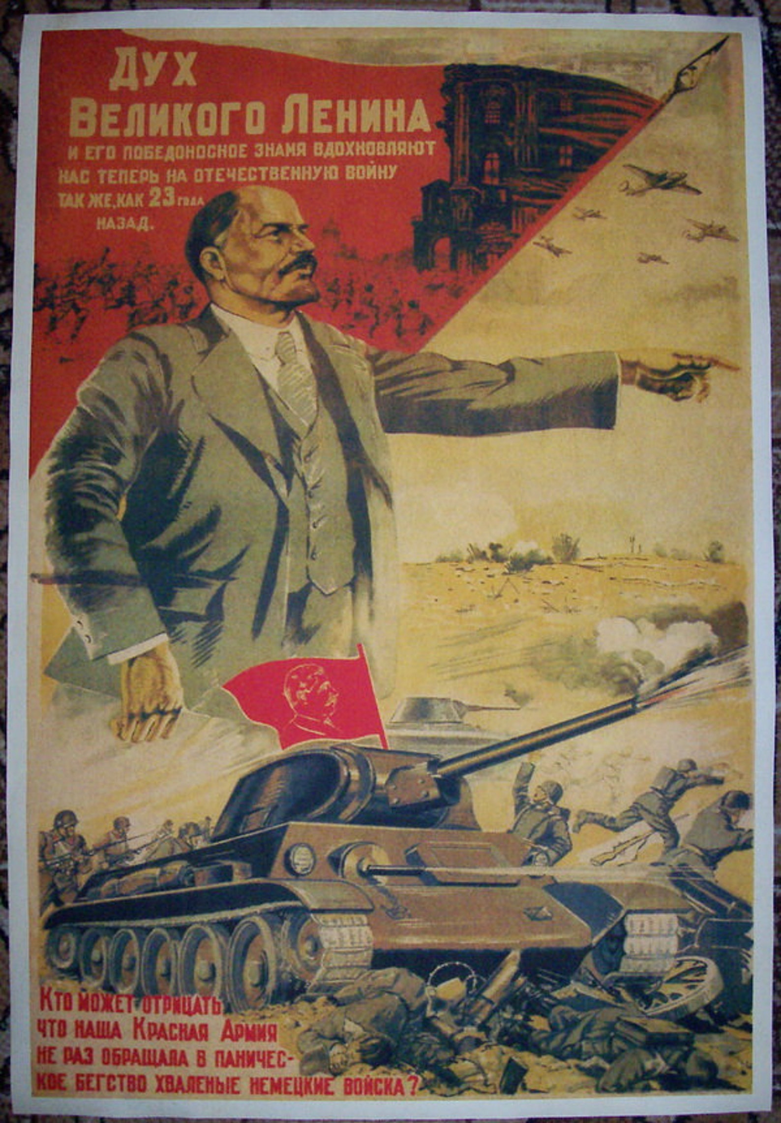 WW2 Russian Soviet War Lenin propaganda big poster | Etsy