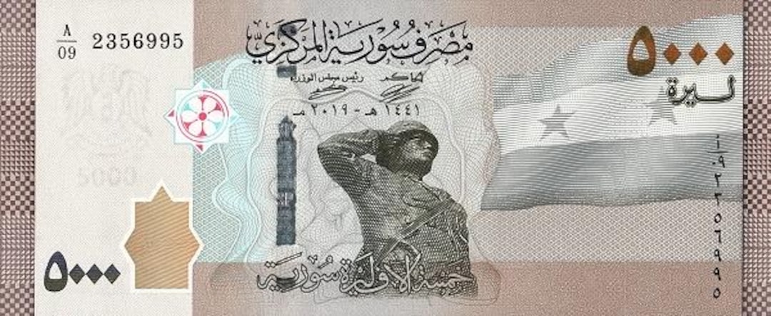 Syria 5,000 Pounds SYP 5k Syrian 5000 Pounds Notes. USA Based Seller - Etsy