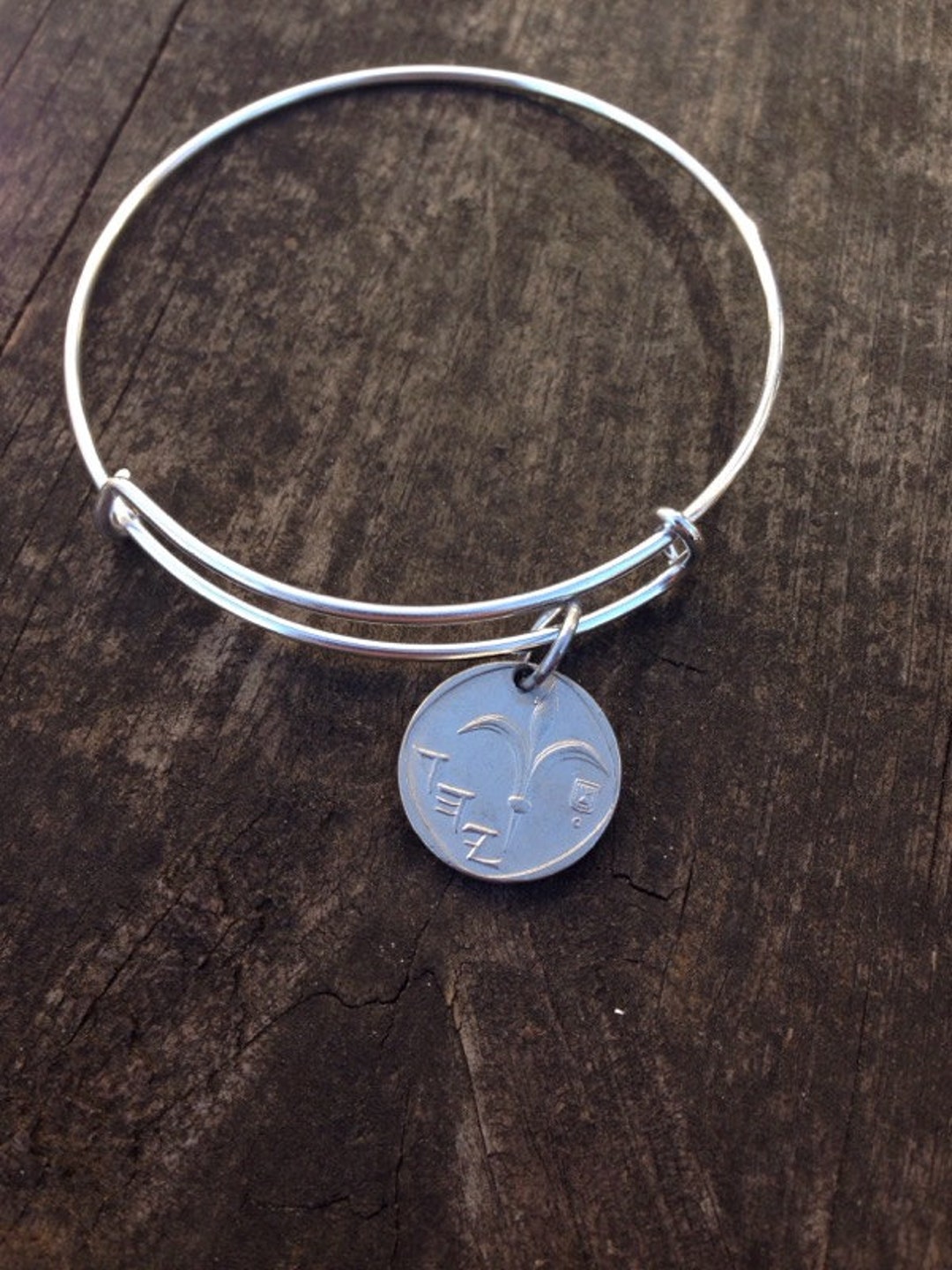 Israel 1 New Shekel Expandable Style Wire Bangle Bracelet - Etsy