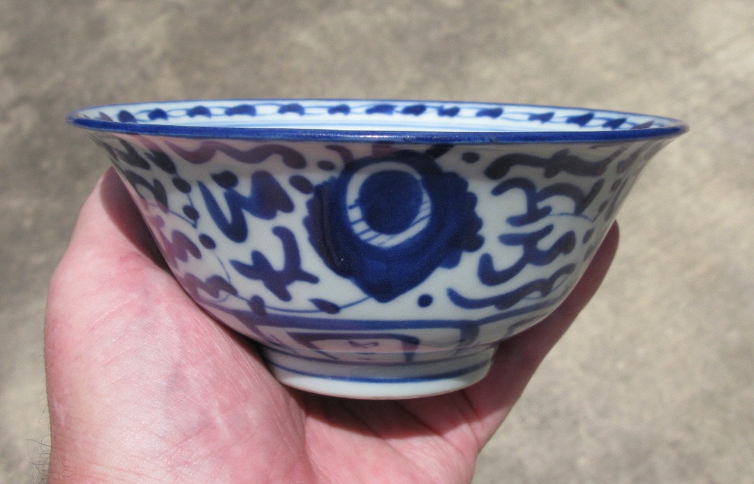Antique Chinese Porcelain Kitchen Ching Bowl Blue White Minyao 5.5x2 ...
