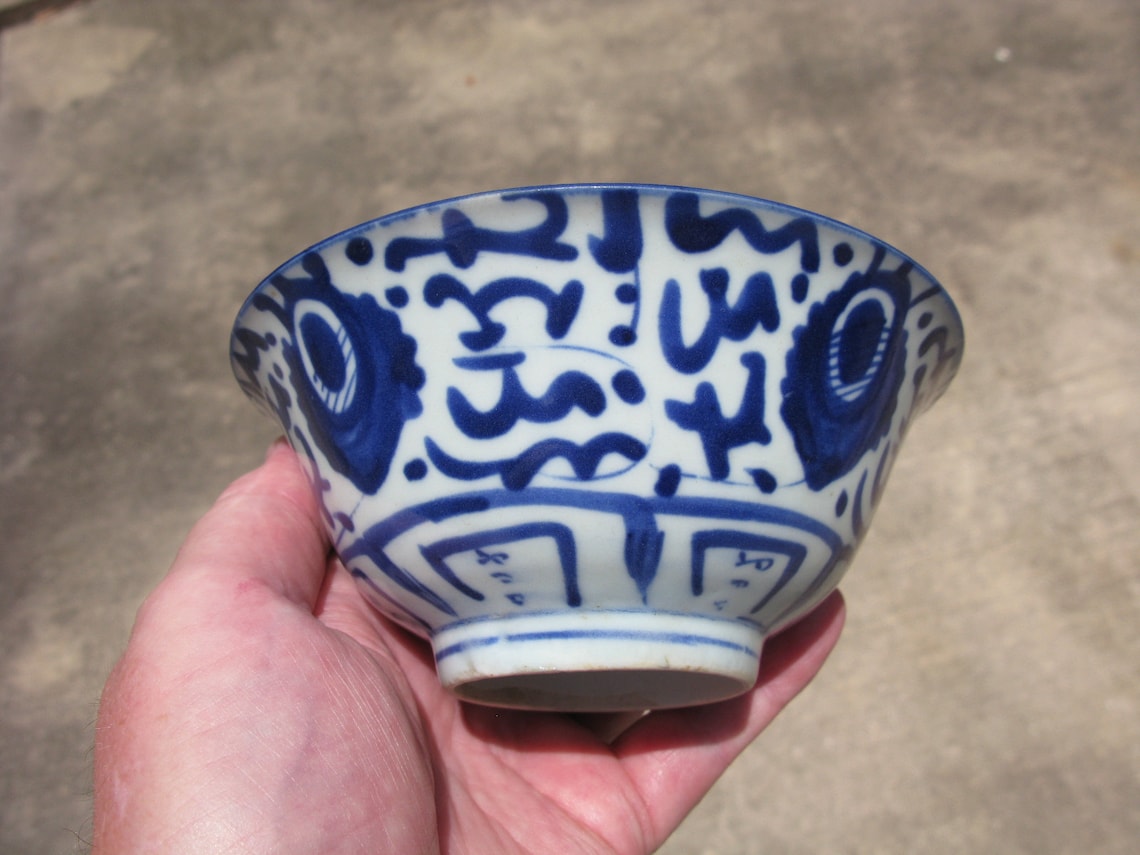 Antique Chinese Porcelain Kitchen Ching Bowl Blue White Minyao - Etsy