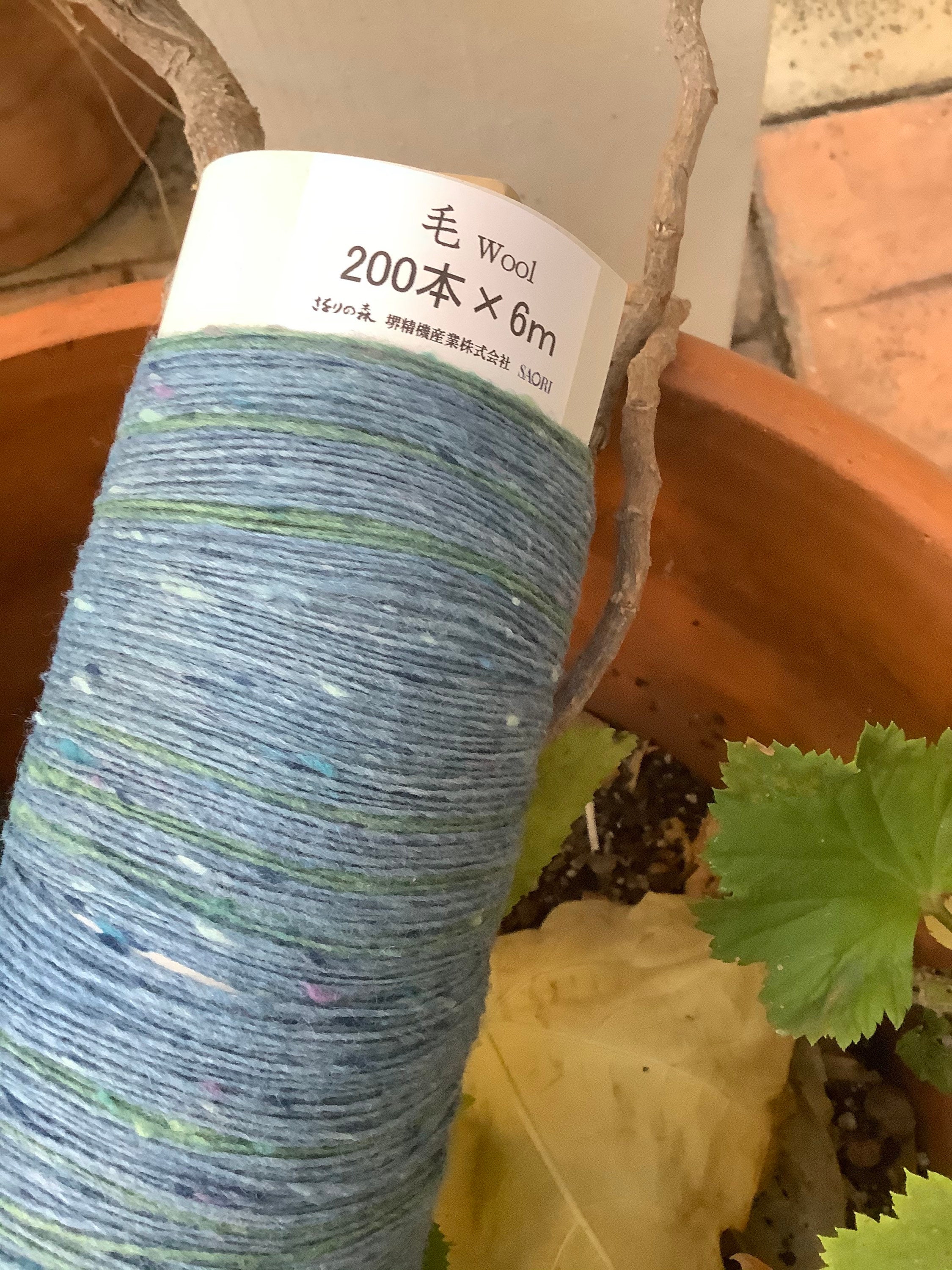 limited edition Cerulean Blue Wool Saori ready made pre-warped roll ...