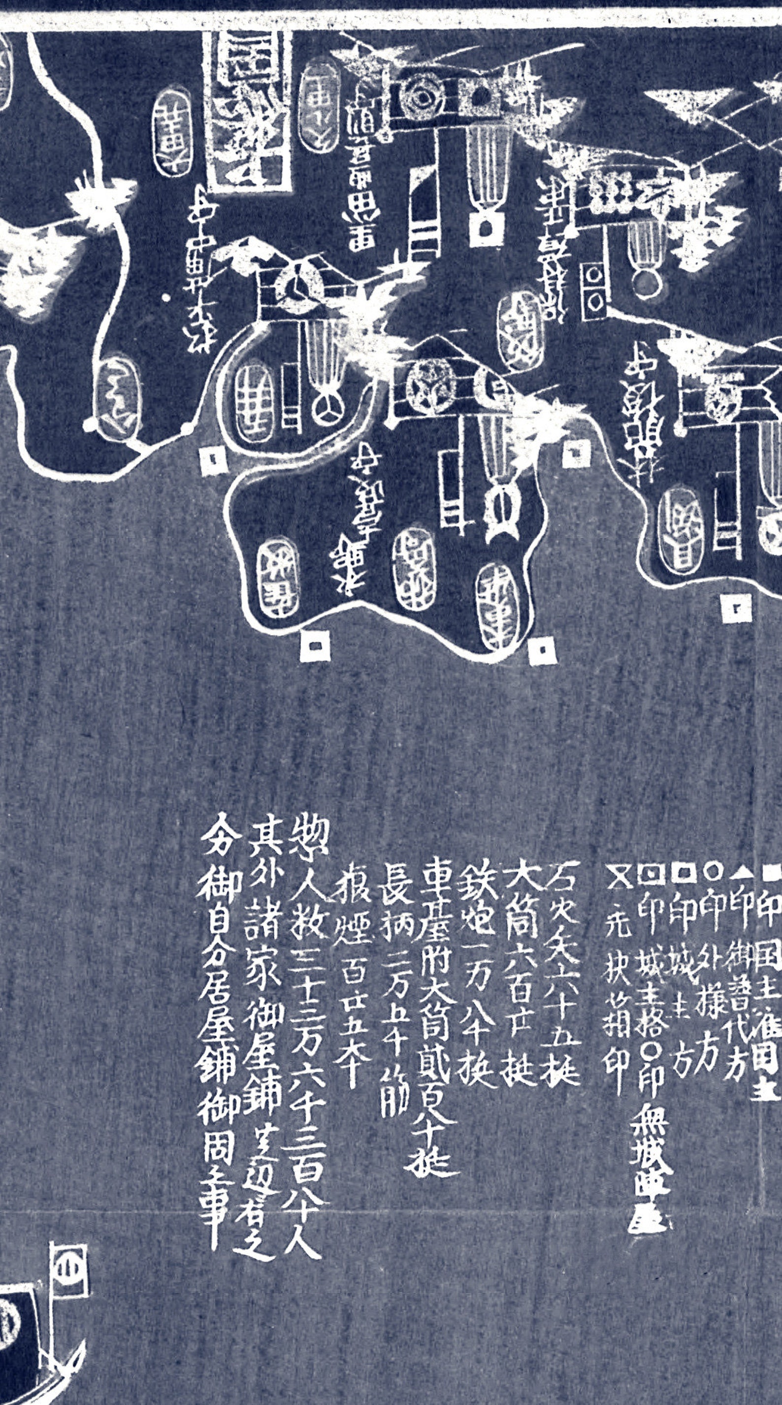 1852 Tokyo Bay Map Reprint Vintage Japanese Samurai Map - Etsy