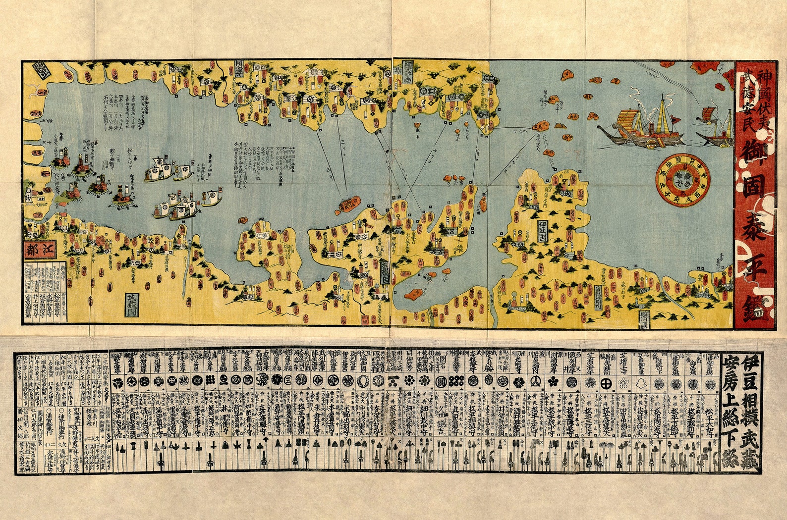 1852 Tokyo Bay Map Reprint Vintage Japanese Samurai Map - Etsy