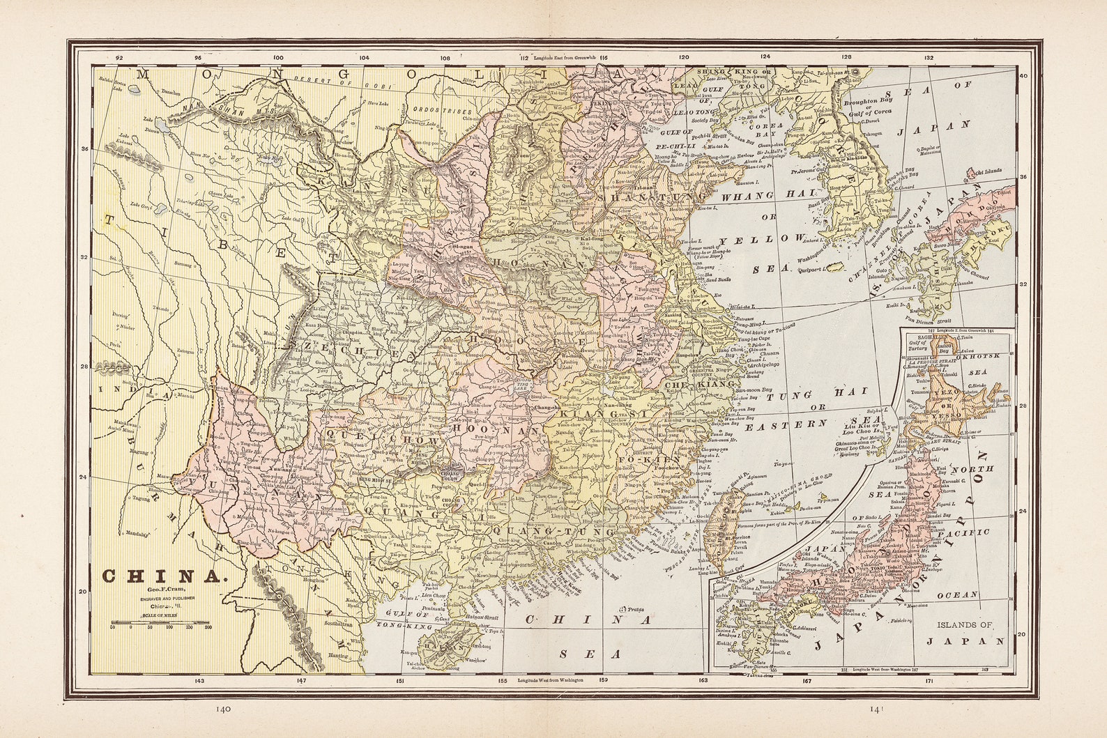 1887 China Map Reprint, Vintage Cram's China Map Reprint, 4 Large Sizes ...