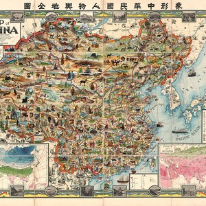 1931 China Map Reprint, Vintage China Map , 中国地图- 5 L/XL Sizes up to ...