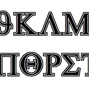 Vinyl Greek Letters, Sorority Decals, Fraternity Decals, Greek Life ...