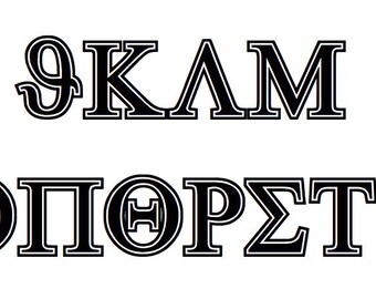 Vintage Sorority Rush Banner Panhellenic Sorority Rush - Etsy