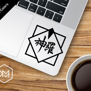 Shinra Electric Power Company Logo Vinyl Decal Final Fantasy - Etsy