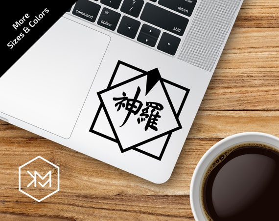 Shinra Electric Power Company Logo Vinyl Decal Final Fantasy - Etsy