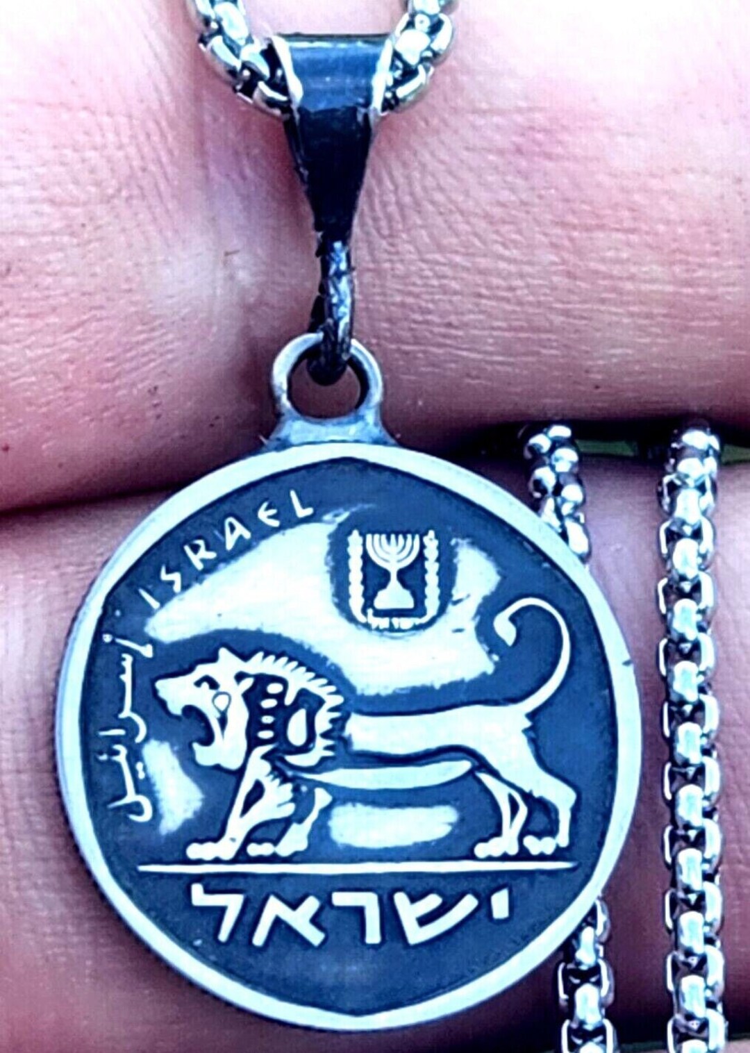 Authentic Israel Lion Menorah Hebrew Coin Handcrafted Pendant Necklace ...