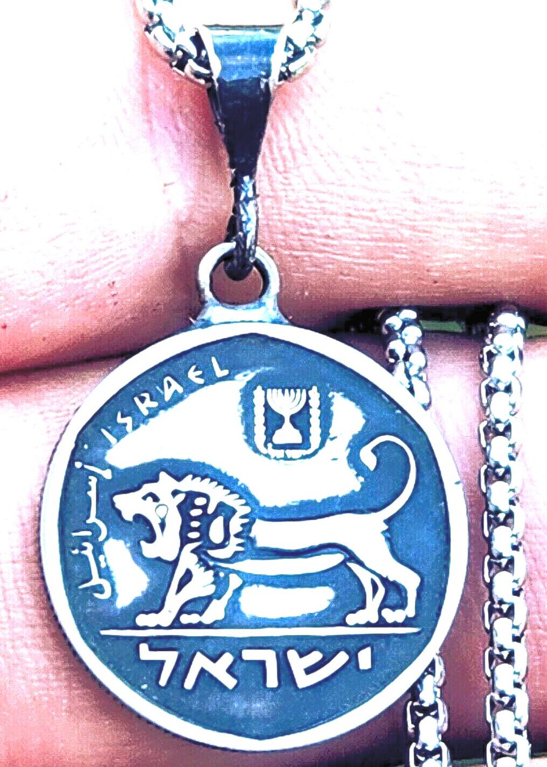 Authentic Israel Lion Menorah Hebrew Coin Handcrafted Pendant Necklace ...