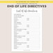 End of Life Planner Printable Directives Organizer Estate Planning ...