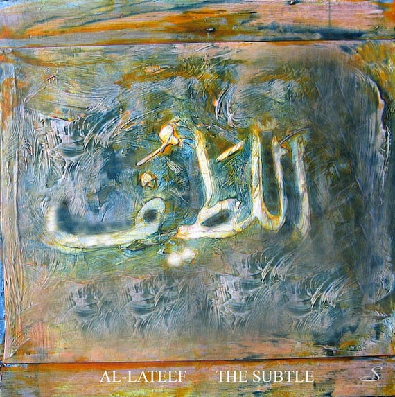 Names of Allah Ceramic Tiles | Etsy