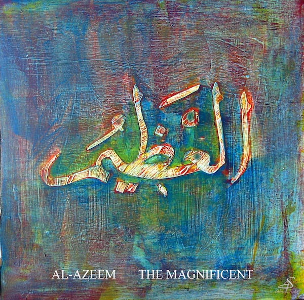 Names of Allah Ceramic Tiles - Etsy