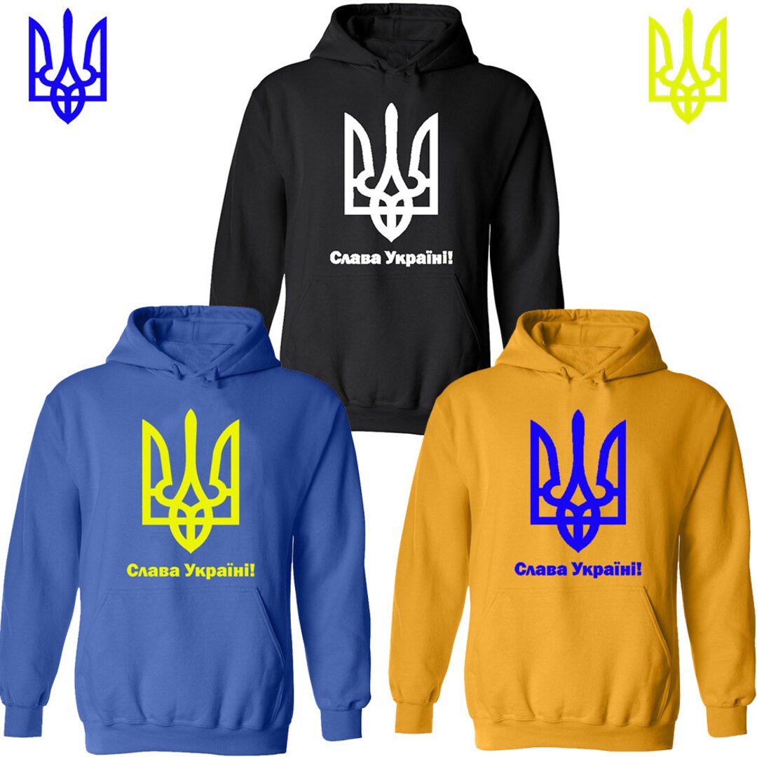 Ukraine Support Shirt Sweatshirt HOODIE Slava Ukraini Sunflower Ukraine ...