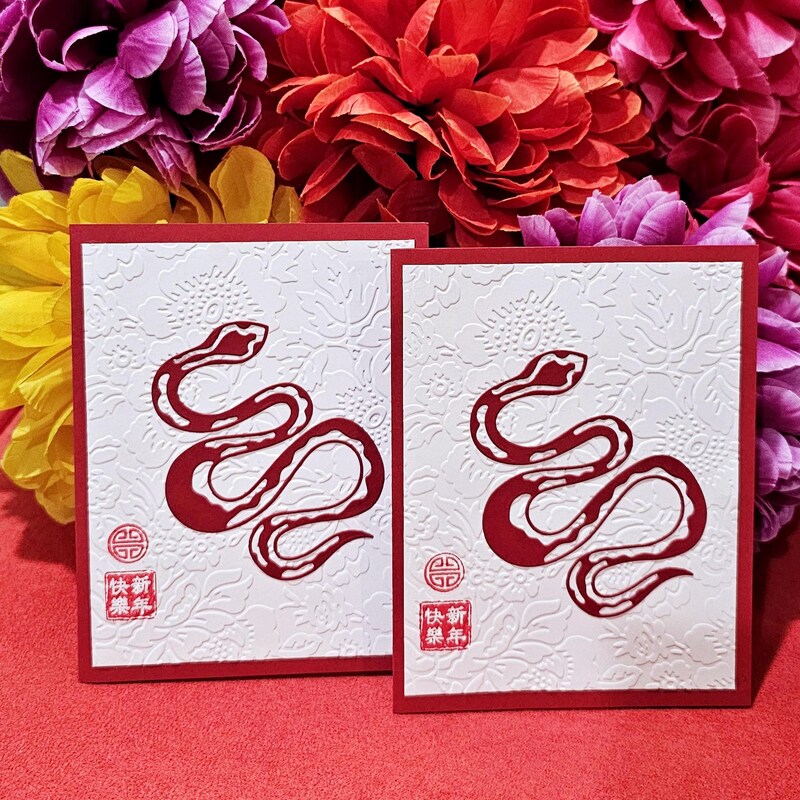 Year of the Snake - Etsy