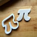 Number Pi Cookie Cutter/multi-size - Etsy