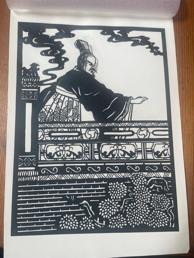 Vintage 1950s 15 Chinese Paper Cuts Full Set Colorful Images ...