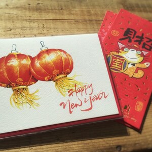 Chinese New Year Card, Chinese Lantern Card, CNY Card / Lunar Card ...