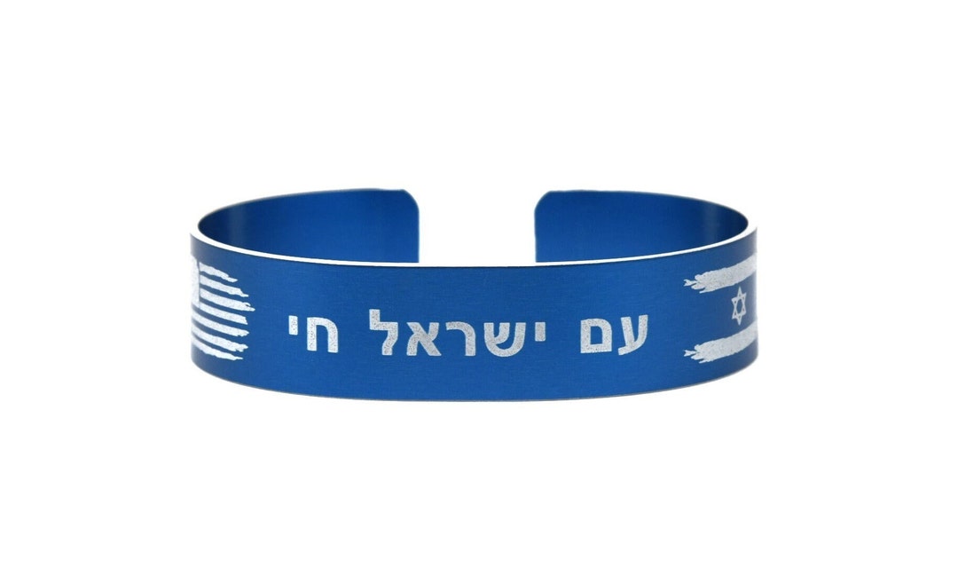 Israel Lives Cuff Bracelet Hostage Support Bracelet Am ISRAEL Chai ...