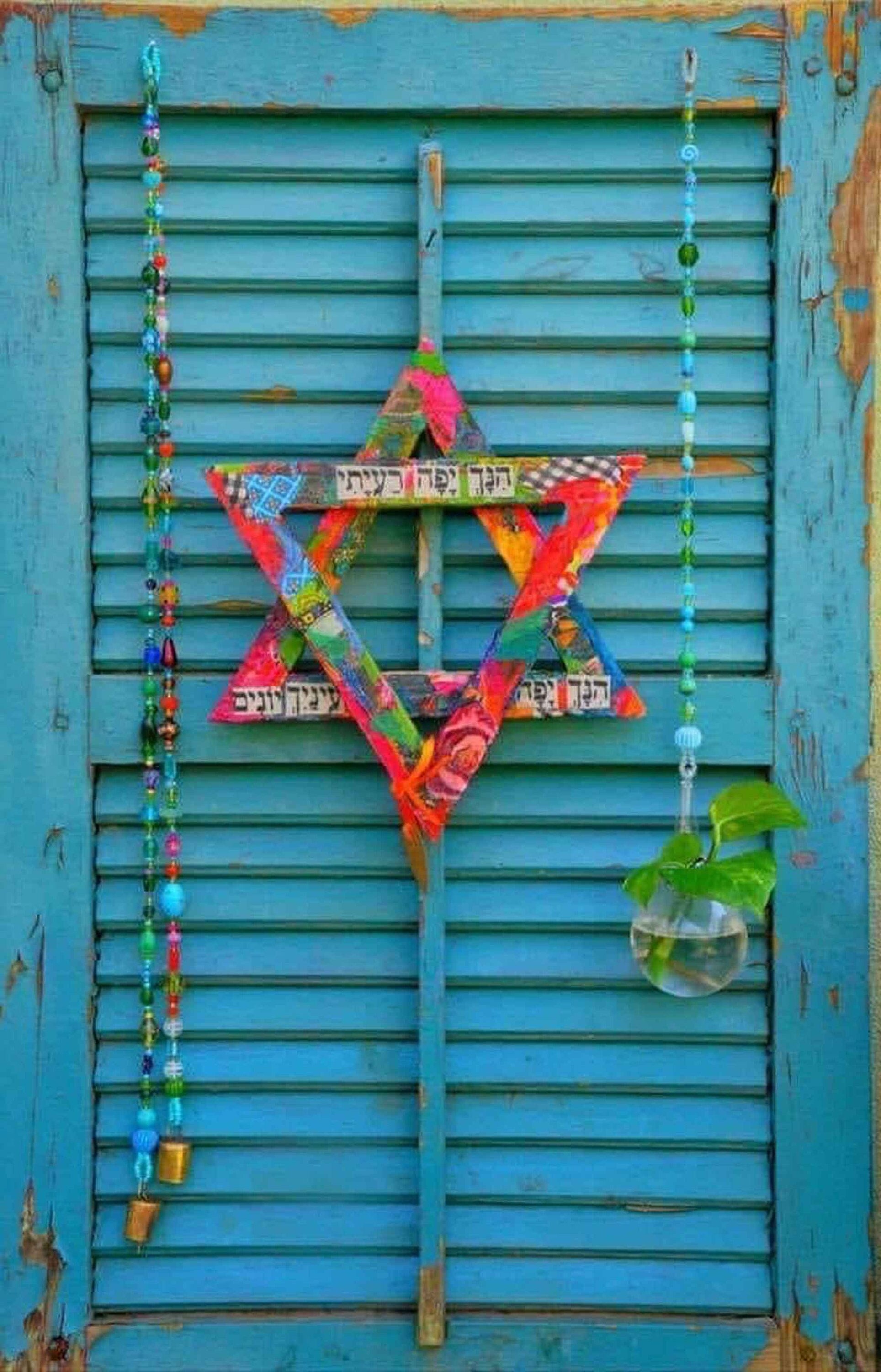 Boho Star of David Wall Art: Handmade Jewish Home Decor - Etsy