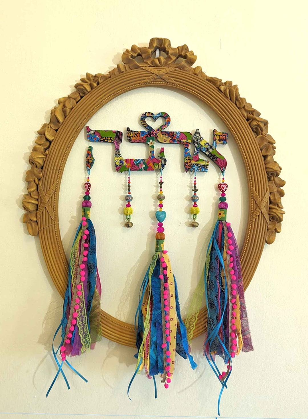 Bohemian Colorful Hebrew LOVE Wall Hanging: Beaded Tassel Brass Bell - Etsy