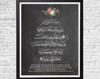 Instant Download iqra Islamic Wall Art Print, Digital Printable Wall ...
