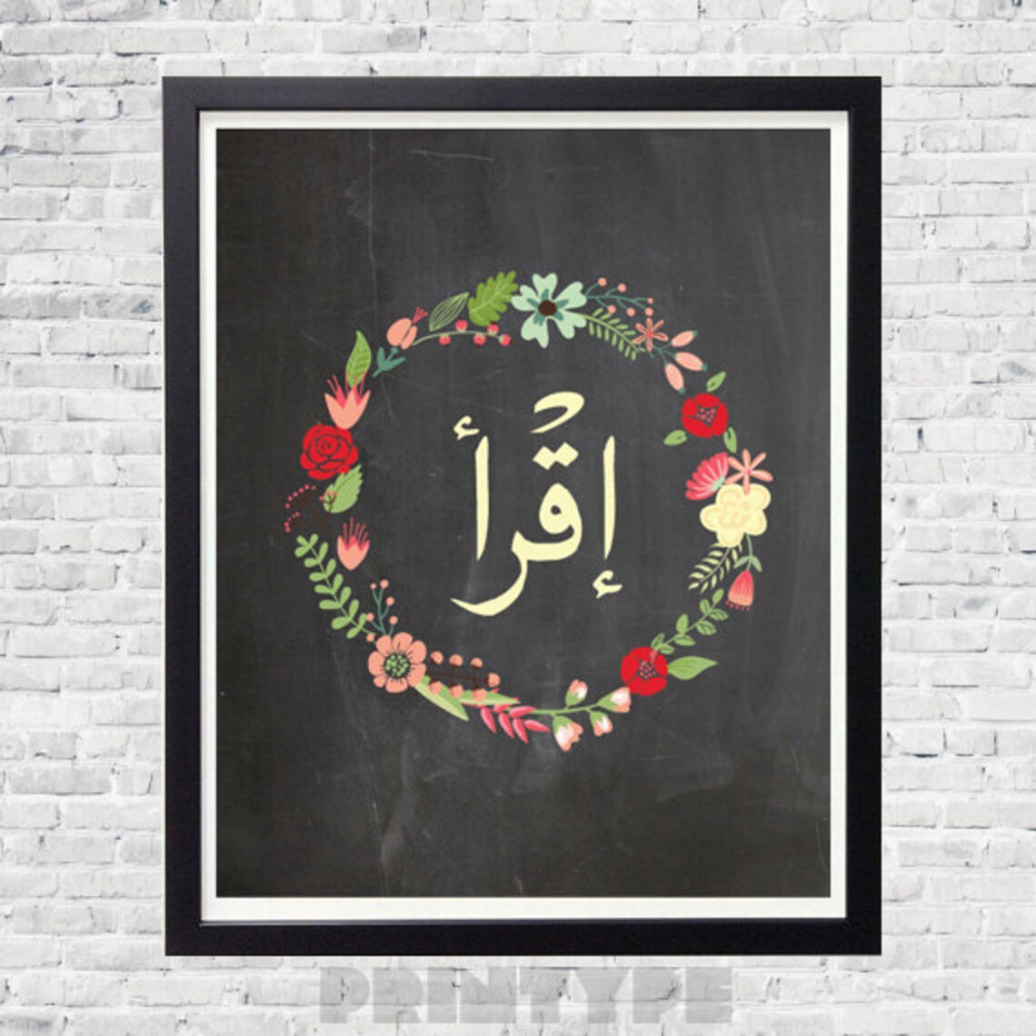 Instant Download iqra Islamic Wall Art Print, Digital Printable Wall ...