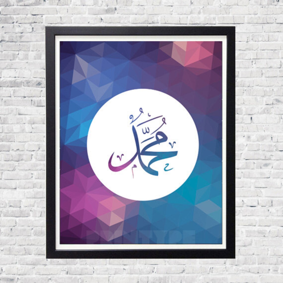 Instant Download 8x10 Set of 2 Allah Muhammad, Islamic Wall Art Print ...